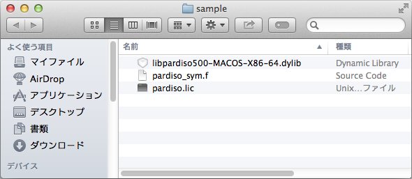Fortran Builder for Mac で PARDISO を利用する方法