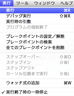Fortran Builder for Mac で PARDISO を利用する方法